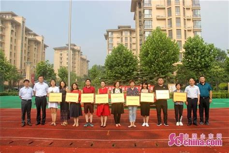 淄博高新區華僑城小學舉行優秀家委會表彰大會 每日頭條