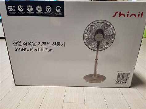 신일선풍기 추천 3만원대 좌석용 기계식 선풍기 내돈내산 조립 후기
