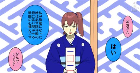 艦隊これくしょん 空母大喜利 一 一 2 切江智亜土q40a日て22bのマンガ 笑点 加賀 飛龍 Pixiv