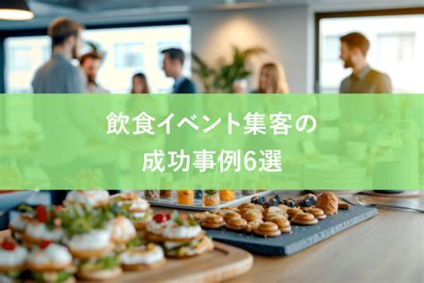 店舗dx推進lab