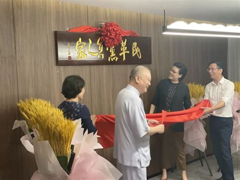新增一家党员之家 浙江民革