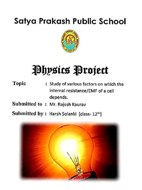Phy Project Pdf
