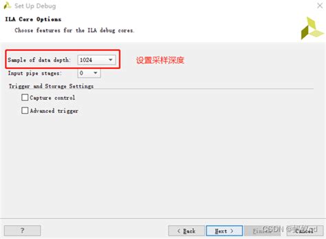 FPGA开发工具使用总结 VIVADO在线调试 1 信号抓取工具的使用 vivado编译提示找不到ltx文件 CSDN博客