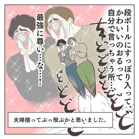 かわいいのはだあれ