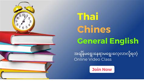 Mic ရွှေ့ပြောင်းအလုပ်သမားသတင်းအချက်အလက်စင်တာ ထိုင်းနိုင်ငံမြောက်ပိုင်း ချင်းမိုင်မြို့ ယနေ့