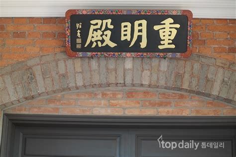 잊혀져 가는 을사늑약 덕수궁 중명전 해설사 하나 없어