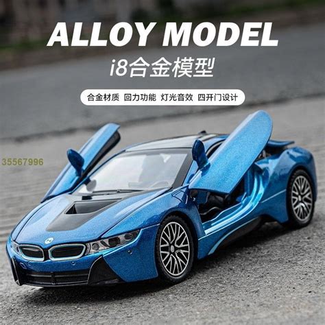 車門可開 X5 合金模型 132 模型車 車燈會亮 休旅車 寶馬 聲光迴力車 禮物 Bmw 臺妹abmt X5 蝦皮購物