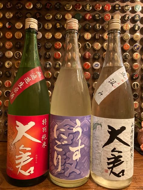 Sake Cafeハンナ、入荷しておりますお酒です 「sake Cafe ハンナ」のブログ