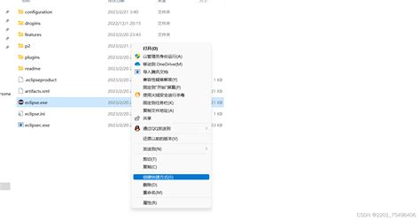 熟悉eclipse开发工具 Csdn博客