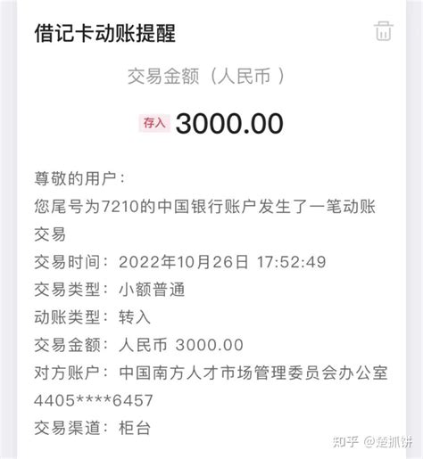 高校毕业生👉🏻国家来送钱💰啦！！！ 知乎