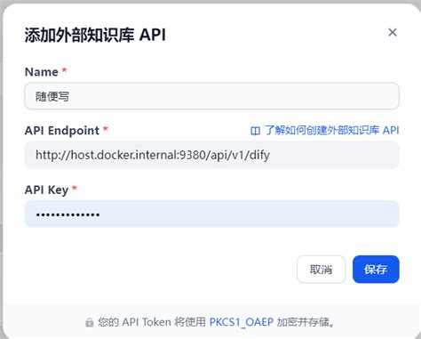 Dify连接外部知识库ai搭建学习 Csdn专栏
