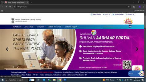 Aadhar Status How To Check Aadhaar Card Status Online