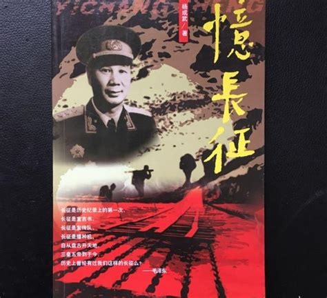 飛奪瀘定橋時，敵軍為何只拆木板而不炸橋？楊成武多年後道出實情 每日頭條