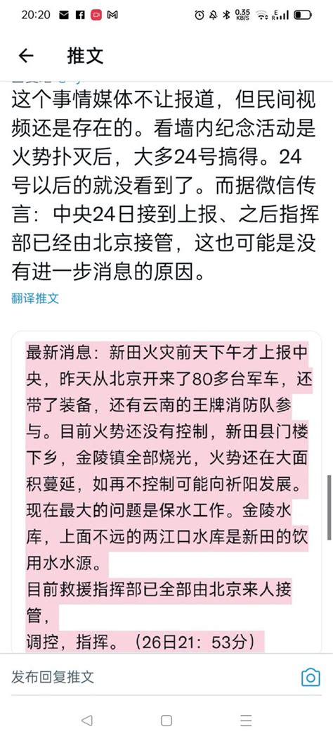 赵兰健 On Twitter