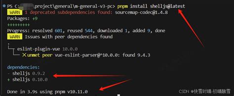 Vue3：vue32升级至vue33vue升级版本pnpm Vue 更新 Csdn博客