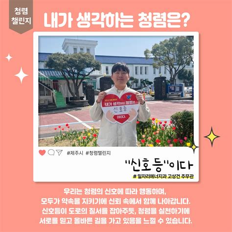 제주시 📢 2025 제주들불축제 희망 잇다 특별공연 📍일시 2025 3 23일 오후 6시 📍장소 제주아트