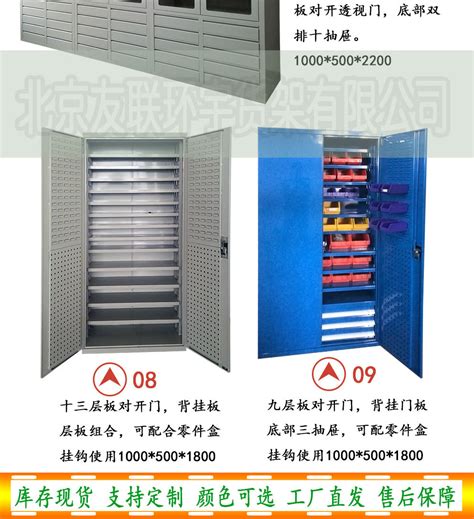 重型五金工具柜车间抽屉式工具柜收纳零件柜加厚多功能五金工具柜 阿里巴巴