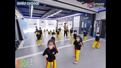 대구태권도 옥포태권도 효단태권도 국민체육진흥공단 안전안심체육시설 국가인증 유치부품새 유치부 품새 1장 2장 3장 4장 5장 6장 7장 8장