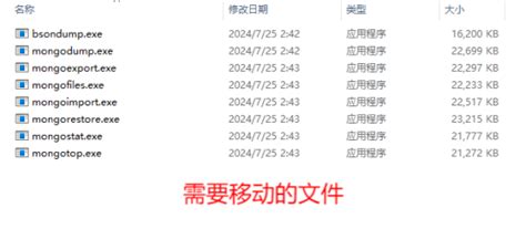 Mongodb安装及配置navicat Mongodb Tools Kexinjsy 博客园