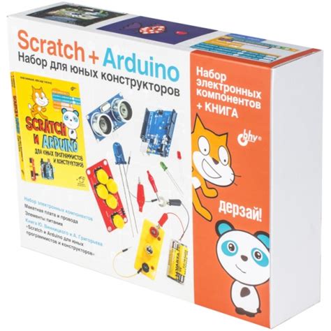 Набор Bhv Дерзай Scratcharduino для юных конструкторов — купить в интернет магазине ОНЛАЙН