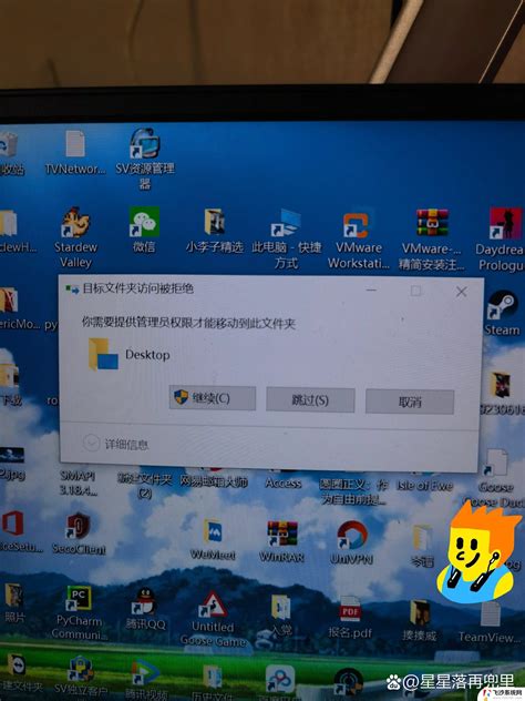 电脑打开软件总是弹出管理员权限 每次打开软件都提示以管理员身份运行怎么办 飞沙系统网