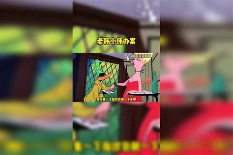 每天更新关注不迷路 搞笑视频 搞笑配音 经典动画 1 2