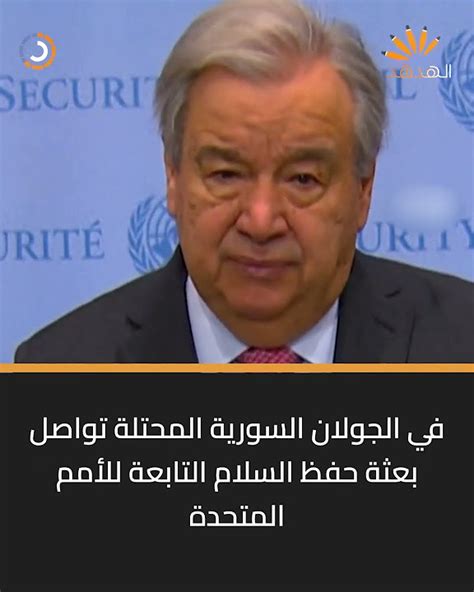 الأمين العام للأمم المتحدة لا ينبغي وجود أي قوة عسكرية في منطقة الفصل