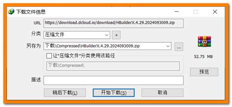 uniapp 简单尝试 uniapp unpackage csdn博客