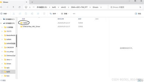 Stm32f4有关fft的一些学习心得 Csdn博客