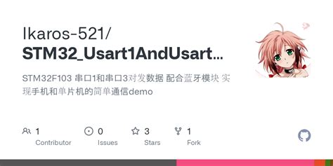 Stm Usart Andusart Recv Send Demo Beep H At Master Ikaros