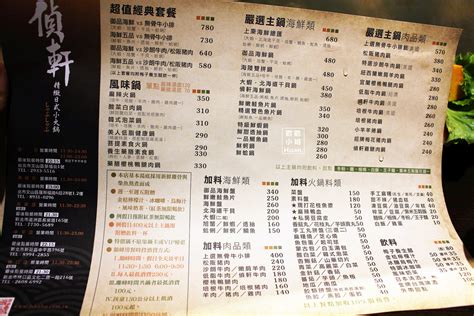 新北新莊美食 偵軒精緻日式小火鍋 單人小火鍋 海陸大餐 Wani，瓦妮又在吃