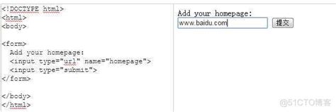 html5 好看的输入框 html输入框代码 mob64ca1417b0c6的技术博客 51cto博客