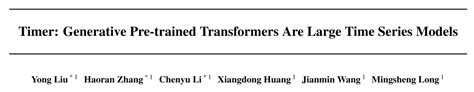 清华大学 timer：生成式预训练transformers即大型时间序列模型 timer模型 csdn博客
