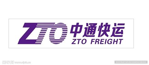 中通快运设计图logo设计广告设计设计图库昵图网