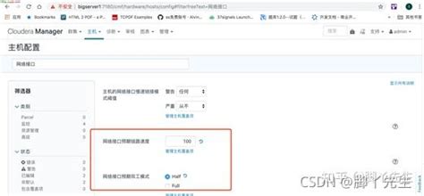 你还不会，cdh大数据平台运维吗？ 知乎