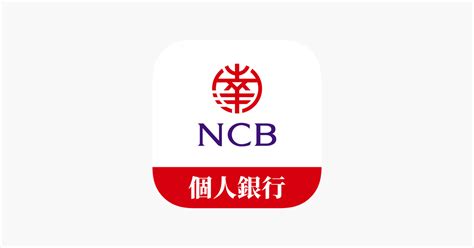 App Store Ncb