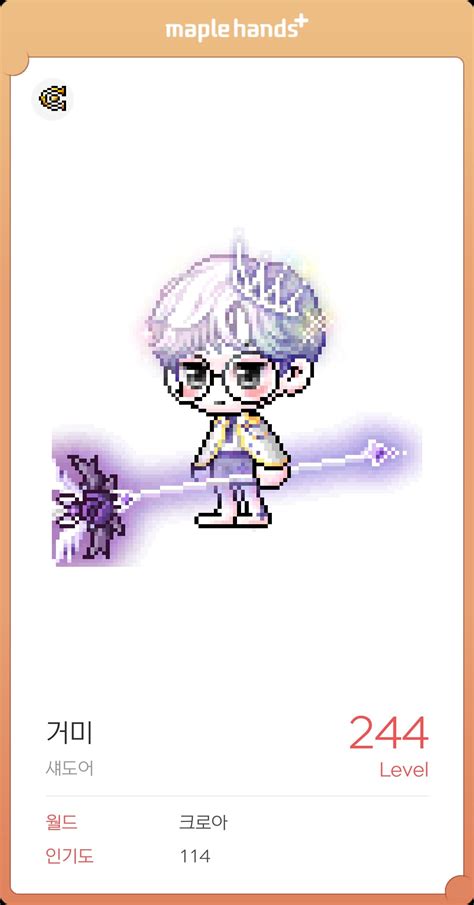 메이플스토리 인벤 퍼즐헤어마라벨풀셋 메이플스토리 인벤 코디득템스크린샷 게시판