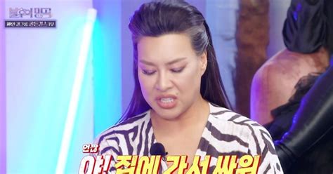 김소현♥손준호 경쟁작 견제 정영주 “야 너네 집에서 싸워” 일침불후 결정적장면