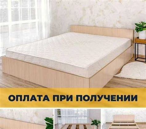 Кровать с пружинным матрасом 140х200 новая Вся Россия | Мебель и ...