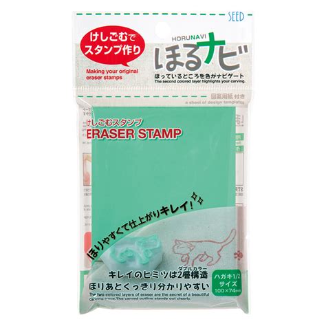 ほるナビa7 2 はんこ・印鑑の【キレイはんこ】
