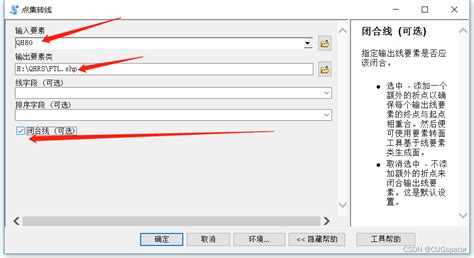 点要素生成面要素（arcgis实操系列） arcgis点转面 csdn博客
