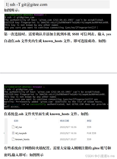 Git安装与基本使用指南 Csdn博客
