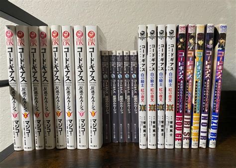 Code Geass Manga Collection Rcodegeass