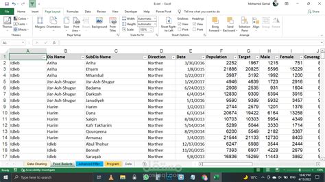 Excel Data مستقل