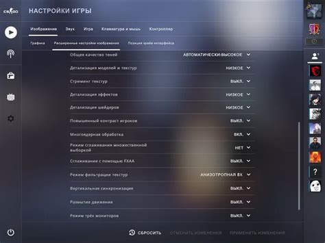 Как повысить фпс в кс го в 2021 и 2022 году Все способы Настройки кс