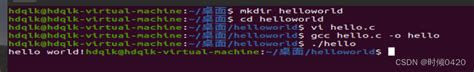 Ubuntu系统下用c语言简单编写helloworld和简单主子程序以及makefile的应用ubuntu编写helloworld Csdn博客
