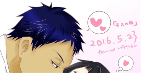跡部景吾 【腐向け】青部でキスの日 白黒飛沫のイラスト Pixiv