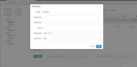 无代码动态表单系统 毕业设计 Javavuespringbootmysql（二） 阿里云开发者社区
