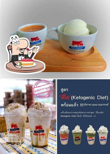 Thai Denmark Milk Land สาขาอุทยานสวรรค์ประตู5 Nakhon Sawan Menú Del