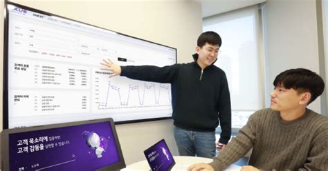 Lg유플러스 Ai가 고객 상담·분석하는 Voc 랩 운영